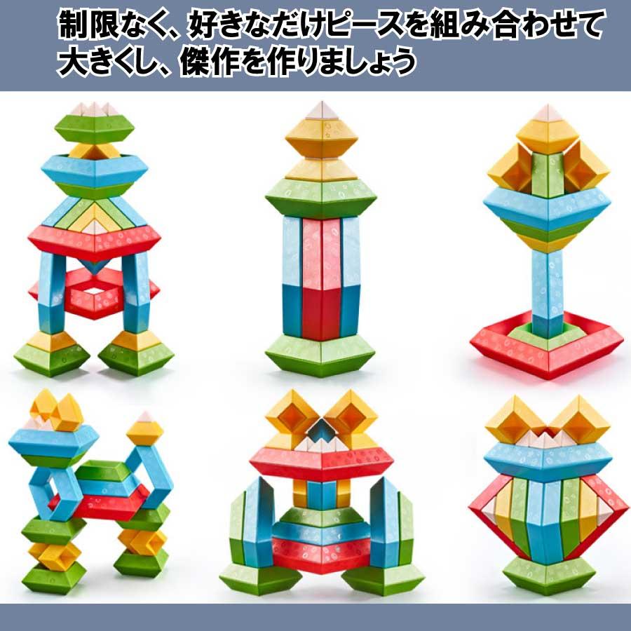 30ピース ブロック おもちゃ 積み木 立体 知育玩具 教育おもちゃ 立体パズル ゲーム 男の子 女の子 贈り物 ギフト 誕生日 クリスマス プレゼント 送料無料 : STARABA - 通販 ...