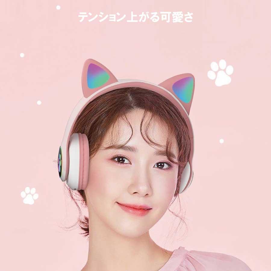 猫みみ 可愛い ヘッドホン ワイヤレス Switch スイッチ PS ゲーム ゲーミングヘッドホン 通話 ライト PC スマートフォン テレビ 有線 送料無料 : STARABA - 通販 ...
