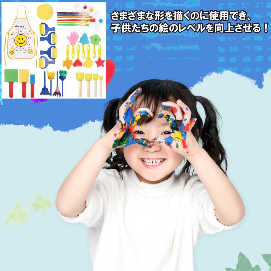 31PCS 子供 落書きツール EVAスポンジローラー ブラシ DIYツール 塗装 ペイント スタンパー エプロン 学習用品 幼児 プレゼント クリスマス 送料無料 :yk992 ...