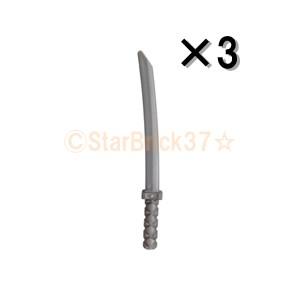 LEGO レゴ 武器パーツ ばら売り #30173b シャムシール刀：フラットシルバー(3個セット) : レゴパーツ販売StarBrick37 ...