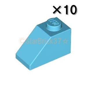 レゴ LEGO パーツ ばら売り #3040 スロープ45度2×1：ミディアムアジュール(10個セット) :3040b-b156:レゴパーツ ...