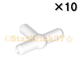 LEGO レゴ パーツ ばら売り #4697b T字バー：ホワイト(10個セット) : レゴパーツ販売StarBrick37 - 通販 ...