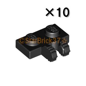 LEGO レゴ パーツ ばら売り #50340 ヒンジプレート1×2ロック(サイドキャッチ)：ブラック(10個セット) : レゴパーツ販売 ...