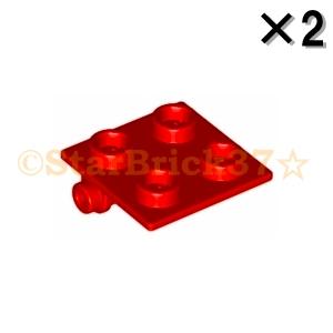 LEGO レゴ パーツ ばら売り #6134 ヒンジ2×2トップ：レッド(2個セット) : レゴパーツ販売StarBrick37 - 通販 ...
