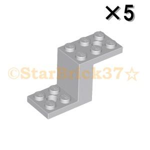 LEGO レゴ パーツ ばら売り #76766 ブラケット5×2×2-1/3：ライトブルーイッシュグレイ(5個セット) : レゴパーツ販売 ...