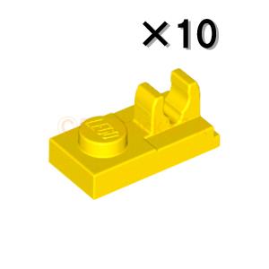 LEGO レゴ パーツ ばら売り #92280 プレート1×2(上部にクリップ付)：イエロー(10個セット) : レゴパーツ販売 ...