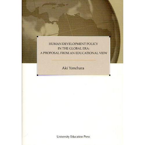 HUMAN DEVELOPMENT POLICY IN THE GLOBAL ERA A PROPOSAL FROM AN ...