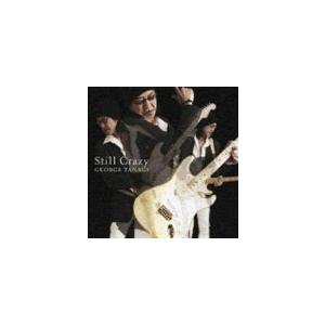 柳ジョージ / Still Crazy [CD] : ポプカル ヤフー店 - 通販 - Yahoo!ショッピング