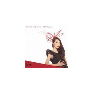 挾間美帆（p、cond） / ジャーニー・トゥ・ジャーニー（SHM-CD） [CD] : ポプカル ヤフー店 - 通販 - Yahoo!ショッピング