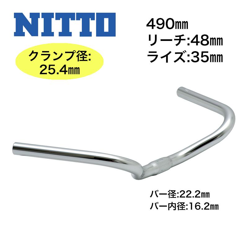 NITTO NITTO(日東) B302AA SLアルマイト 490 : スターサイクル東京-Pro - 通販 - Yahoo!ショッピング