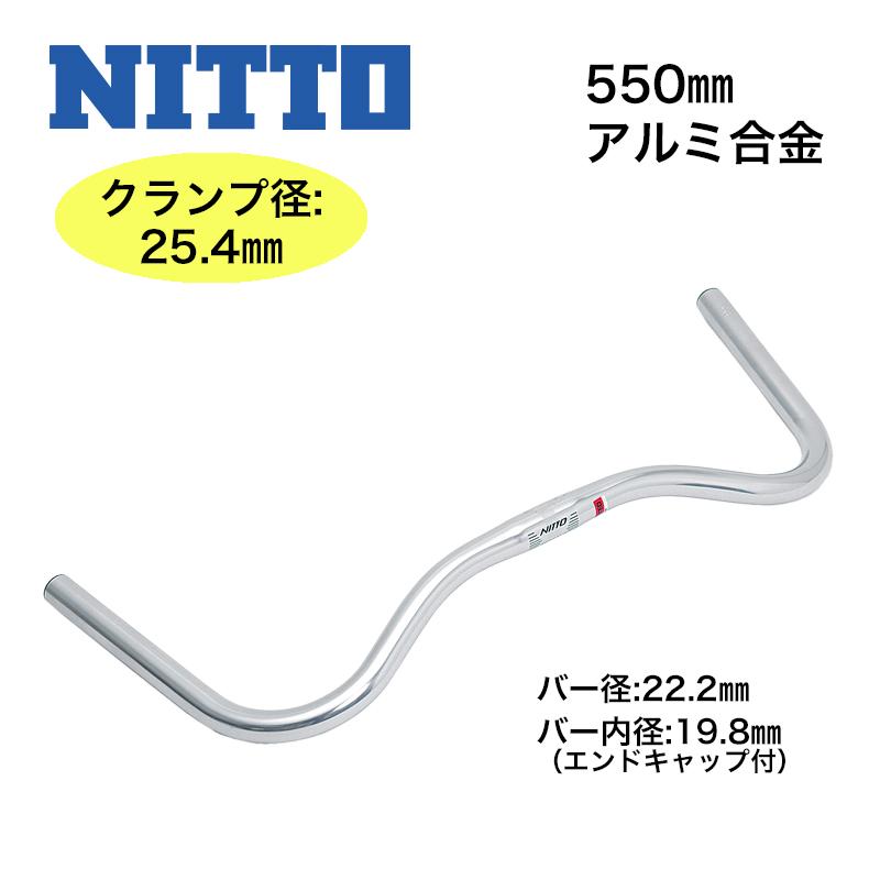 NITTO NITTO(日東) B352AA SLアルマイト 550 : スターサイクル東京-Pro - 通販 - Yahoo!ショッピング