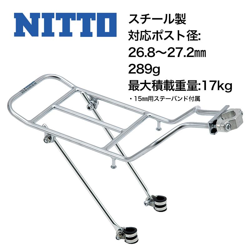 NITTO NITTO(日東) R10バッグサポーター : スターサイクル東京-Pro - 通販 - Yahoo!ショッピング