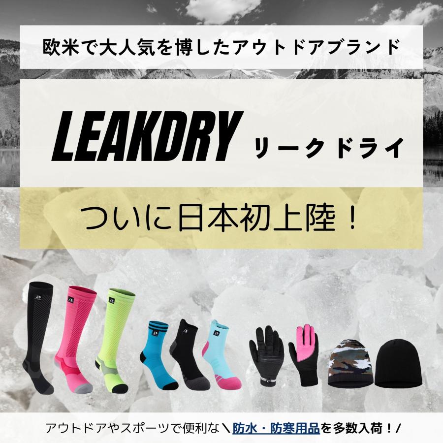 LEAKDRY（リークドライ） LD-015 防水靴下 ハイソックス ミッドカーフ丈 ミッドカーフソックス 保温靴下 防水 防臭 断熱靴下 男女兼用 ジェンダーレス 防災 : starday ...