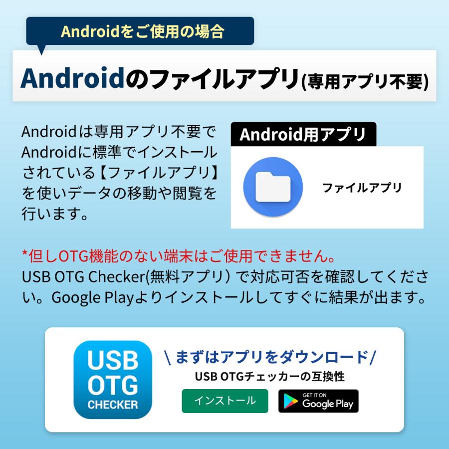 スマホ SDカードリーダー USBメモリ バックアップ iPhone Android iPad PC データ転送 microSDカード 512GBセット :IFD-m512:スターフォーカス ...