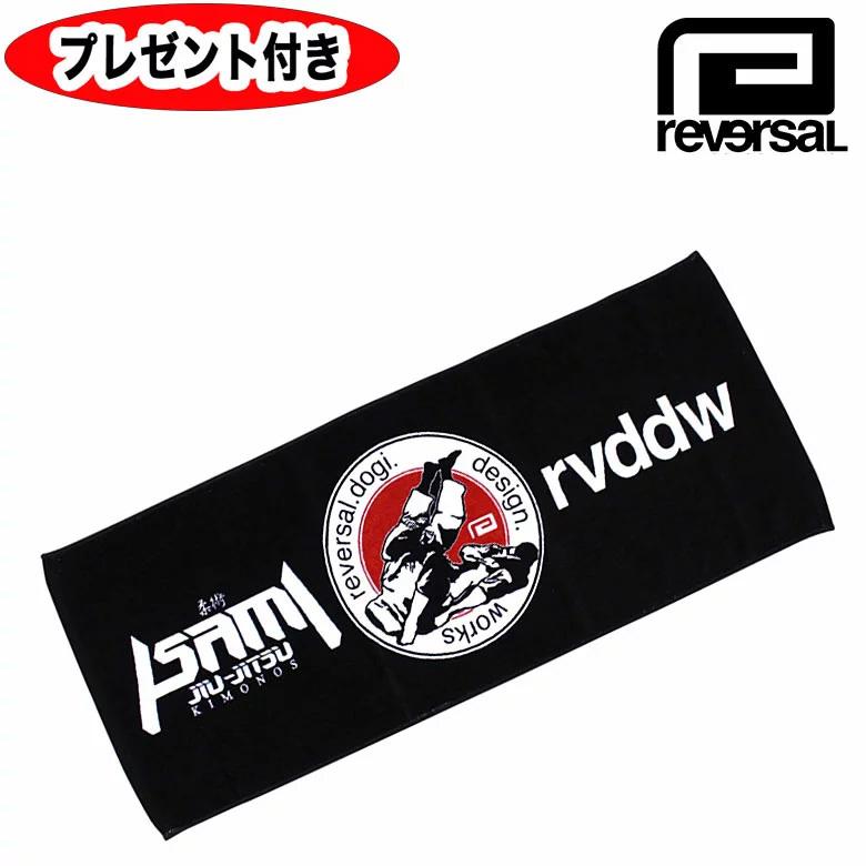 reversal リバーサル タオル REVERSAL rvddw x isami JIU JITSU FACE TOWEL 綿 T556 柔術 ダブルネーム : SUNYOUNG - 通販 ...