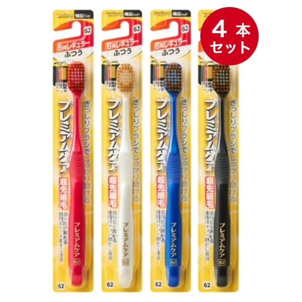 EBiS EBiSU エビス プレミアムケアハブラシ 6列レギュラー[ふつう]×4本セット【追跡可能メール便】 : stark-shop - 通販 - Yahoo!ショッピング