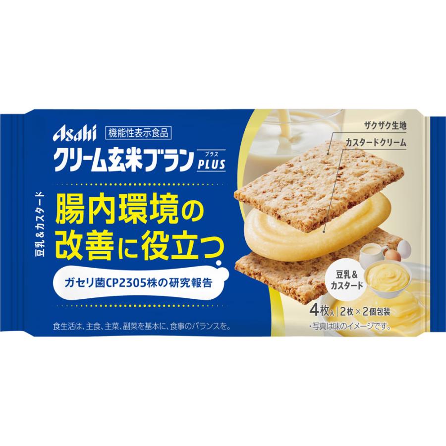 クリーム玄米ブランプラス 豆乳＆カスタード 72g ＊機能性表示食品 アサヒグループ食品 バランスアップ : スターモール - 通販 - Yahoo!ショッピング
