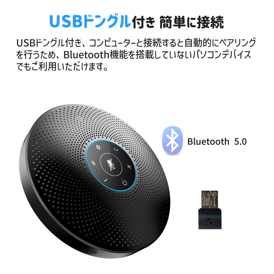 eMeet 【37%値下げ+ポイント高還元|特典付】 EMEET M2 MAX eMeet 【37%値下げ+ポイント高還元|特典付】 EMEET M2 MAX