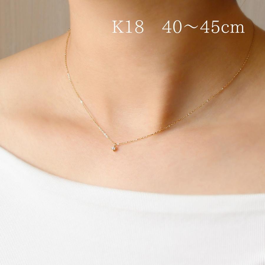 K18 ダイヤモンドネックレス〈0.03ct〉45cm つけっぱなし シンプル レディースNo.34 : hsn18g0008 : StarringWhite - 通販 - Yahoo!ショッピング