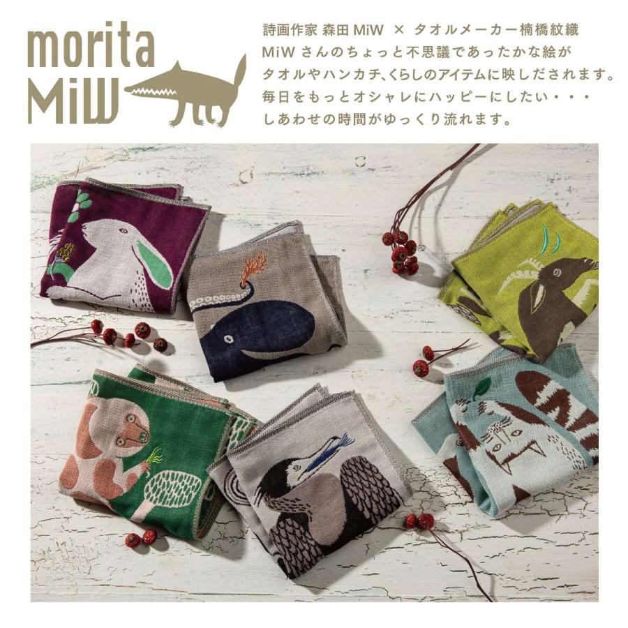 moritaMiW / 森田MiW×楠橋紋織 ガーゼハンカチ ウサギ・ネコ・ウ 綿100％ 3重ガーゼ織り 定形外郵便対応 : STARRY - 通販 - Yahoo!ショッピング