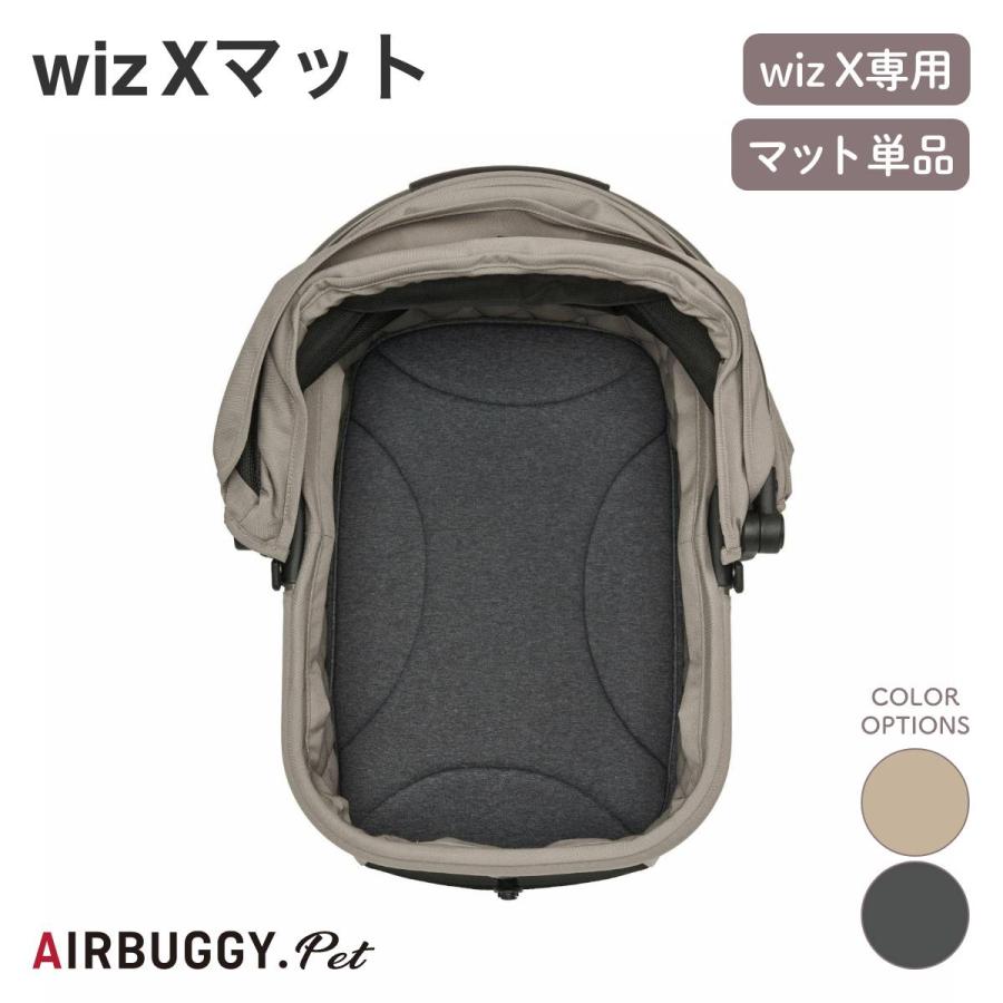 AIRBUGGY エアバギー wiz Xマット モカ ドッグバギー ペットバギー ドッグカート 正規販売店 : STARRY - 通販 - Yahoo!ショッピング
