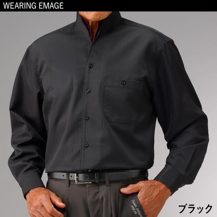 送料無料 訳あり [2枚セット] メンズ 二重変化衿 ドレスシャツ 襟高 長袖 ワイシャツ スタンドカラー 襟 赤 黒 レッド ブラック カッターシャツ S M L LL 2L 3L ...