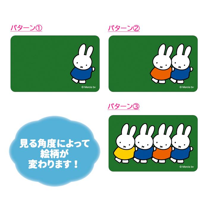 メール便 多機種対応 ミッフィー まじかる！ ステッカー シール 絵が動く 変化 モバイルステッカー 挟む デコシール スマホシール タブレット まじかる百貨店 : スターズ - 通販 ...