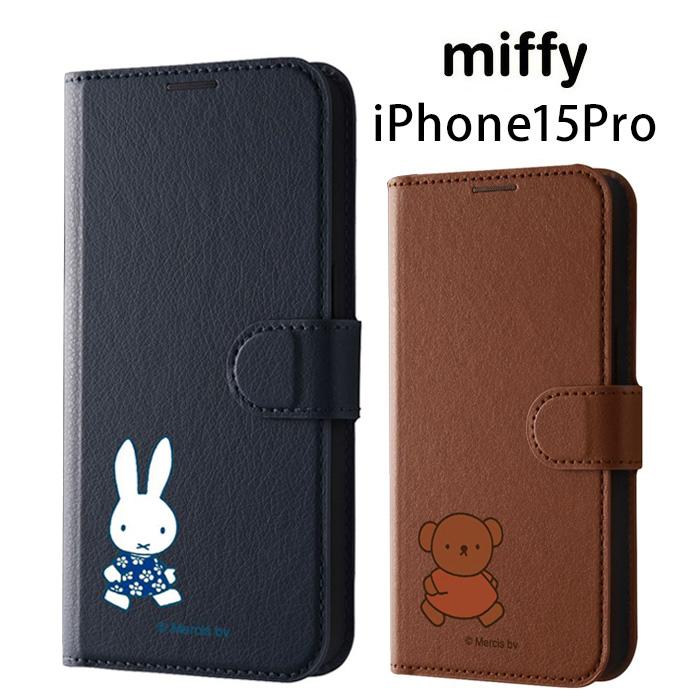 ingrem iPhone15Pro ミッフィー 手帳型 PUレザー ケース マグネット カバー フリップ 手帳型ケース 手帳 スタンド機能 カード収納 可愛い キャラクター うさこちゃん ...