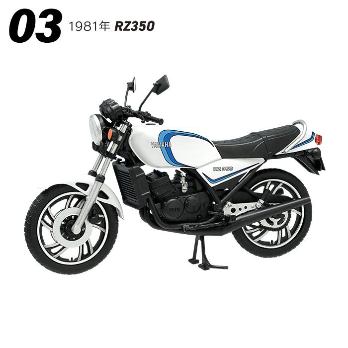 送料無料 F-toys ヴィンテージバイクキット11 第11弾 10個入 BOX ボックス エフトイズ 食玩 バイク Yamaha RZ 250 350 RD ヤマハ 1/24スケール ...