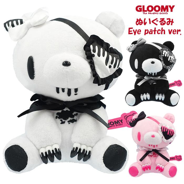 送料無料 グル〜ミ〜 ぬいぐるみ Eye patch ぬい マスコット 人形 おもちゃ インテリア 置き物 飾り 癒し ふわふわ おすわり キャラクター グッズ ピンク : os ...