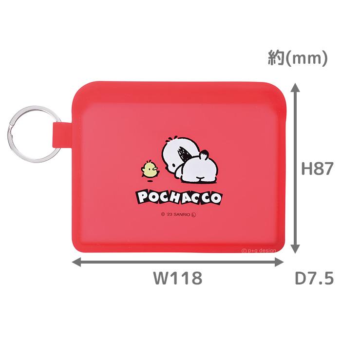 FLAPPO フラッポ サンリオキャラクターズ シリコンポーチ 小さめ ポーチ シリコン リング付き ポチャッコ タキシードサム ケロッピ マロンクリーム サンリオ : スターズ - 通販 ...
