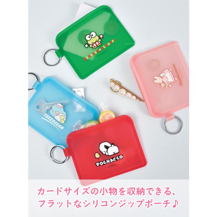 FLAPPO フラッポ サンリオキャラクターズ シリコンポーチ 小さめ ポーチ シリコン リング付き ポチャッコ タキシードサム ケロッピ マロンクリーム サンリオ : スターズ - 通販 ...