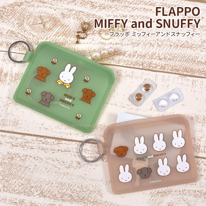 フラッポ ミッフィーアンドスナッフィー FLAPPO シリコンポーチ キャラクター かわいい MIFFY SNUFFY グッズ シリコン ポーチ コスメ 化粧 財布 コインケース : スターズ ...