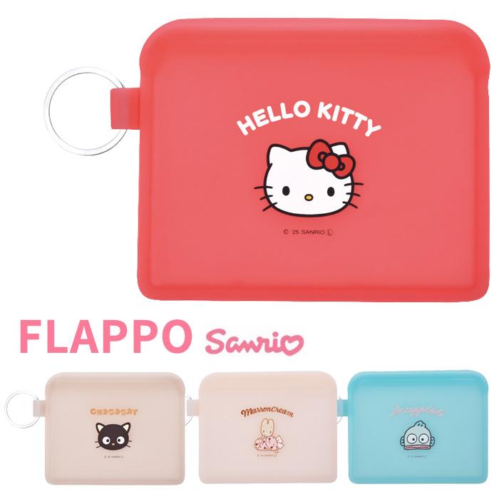 サンリオ フラッポ FLAPPO シリコンポーチ スリム コンパクト ポーチ カード入れ 小物入れ コインケース キティ チョコキャット マロンクリーム ハンギョドン : スターズ - 通販 ...