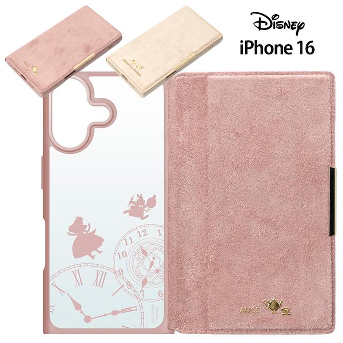 メール便 送料無料 iPhone16 ディズニー ガラス フリップ ケース 手帳型 手帳型ケース カバー 手帳ケース クリアケース マグネットロック カード収納 フェルト : スターズ ...