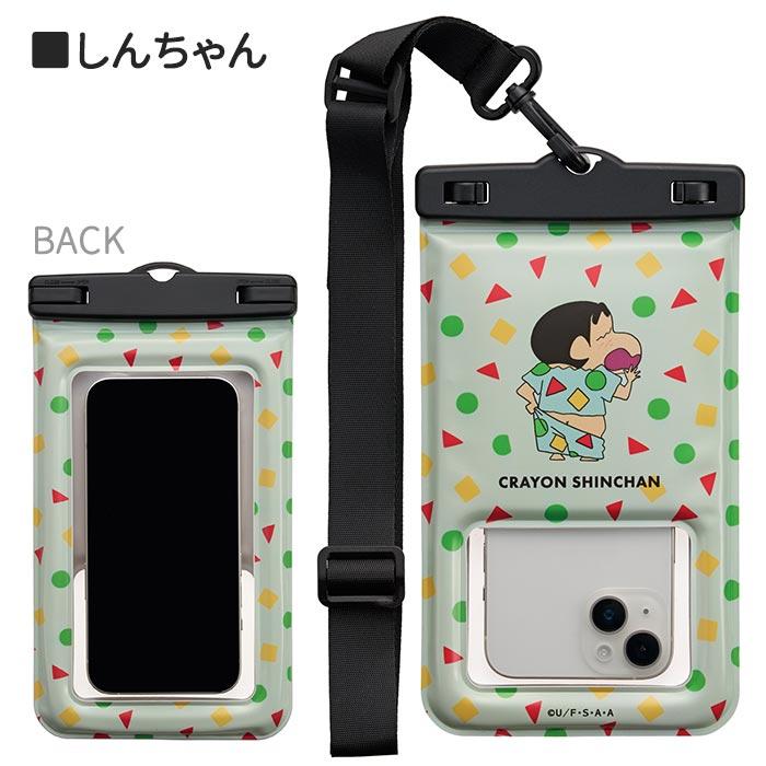 メール便 クレヨンしんちゃん ショルダーストラップ付き 防水ケース IP68 防水ポーチ 防水 スマホショルダー ネックストラップ ネック 斜め掛け 首掛け 肩掛け : スターズ - 通販 ...