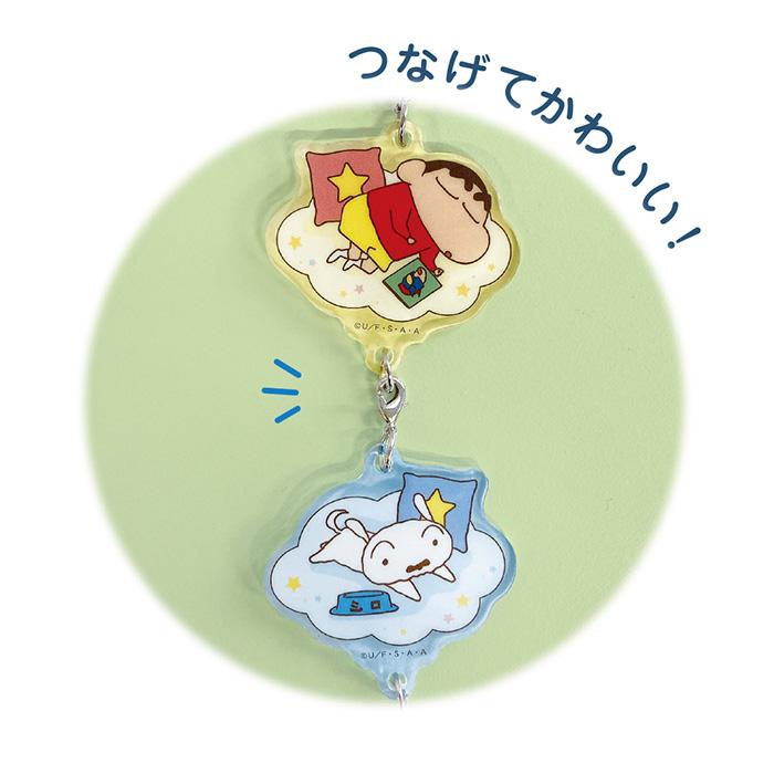 送料無料 [8個入BOX] クレヨンしんちゃん トレーディング コネクトチャーム BOX シークレット ストラップ キーホルダー 小さい グッズ 可愛い おもちゃ : スターズ - 通販 ...