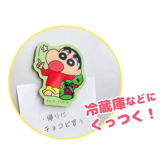 送料無料 [10個入BOX] クレヨンしんちゃん シークレット アクリル マグネット グッズ 大人買い キャラクター クレしん クレシン しんちゃん しんのすけ シロ : スターズ - 通販 ...