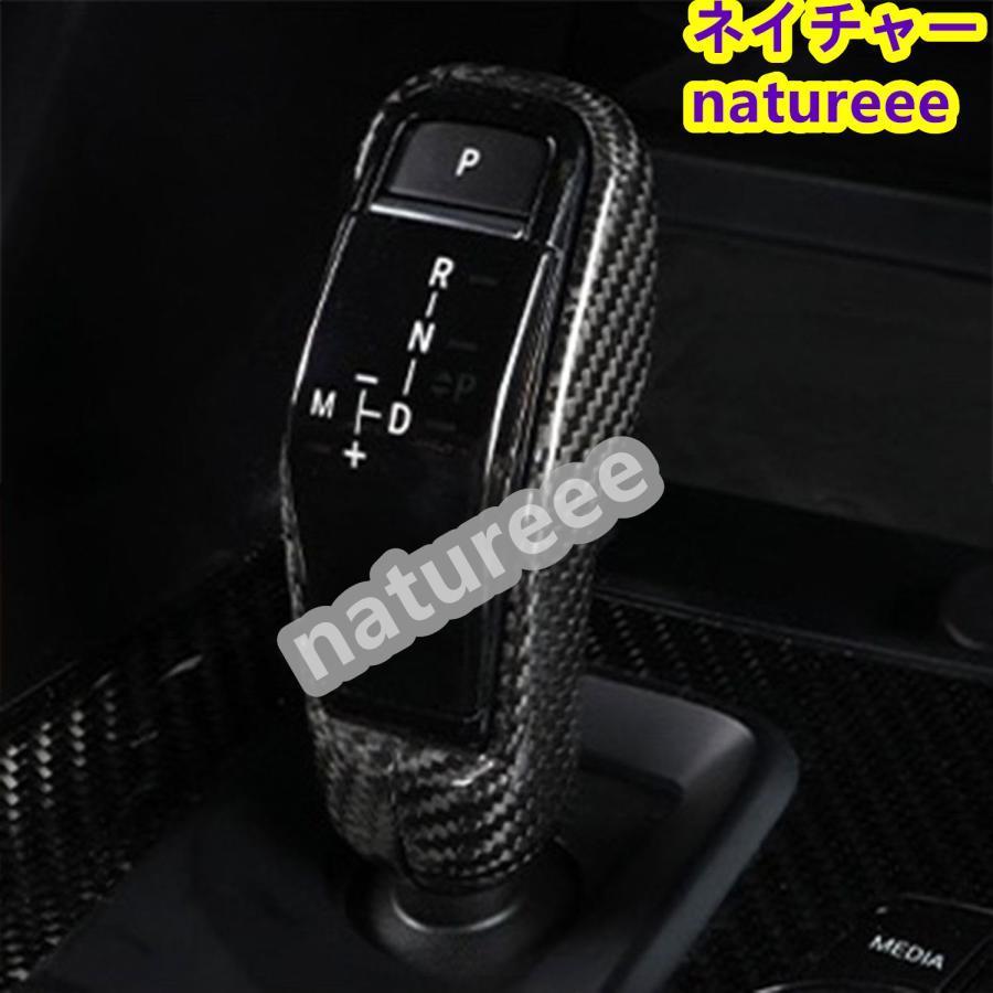 トヨタスープラ GR A90 A91 MK5 2018-2024 カーセンターコンソールシフトヘッドノブカバーカーボン製インテリアデカールガーニッシュ :p212096882795:スター ...
