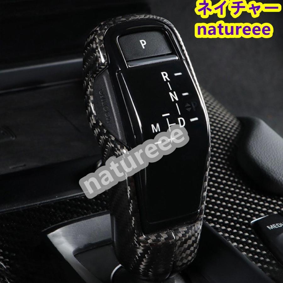 トヨタスープラ GR A90 A91 MK5 2018-2024 カーセンターコンソールシフトヘッドノブカバーカーボン製インテリアデカールガーニッシュ :p212096882795:スター ...