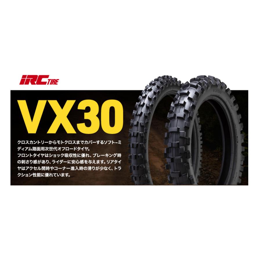 IRC VX30 R 120/90-18 65M WT : 321654 : スターズトレーディング - 通販 - Yahoo!ショッピング