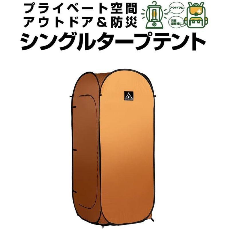 輝楽 シングルタープテント オレンジ DK-T001-O : start stand store - 通販 - Yahoo!ショッピング