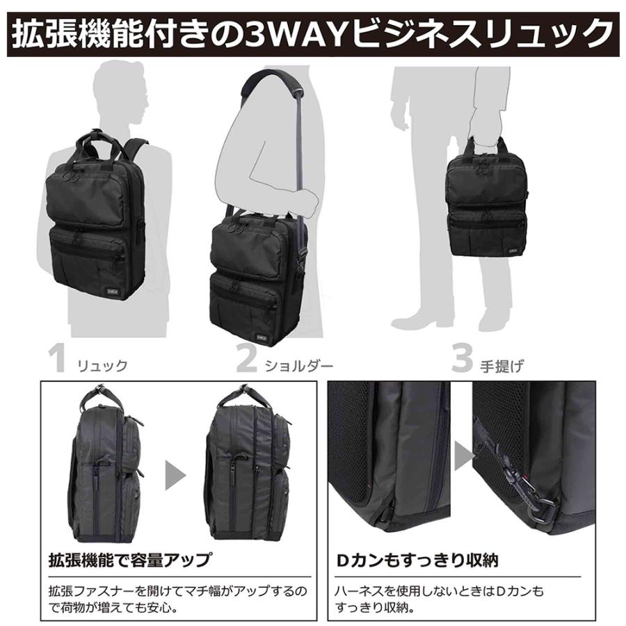 STARTTS（スターツ） ニュースタイルキャリー 3WAYリュック 軽量 撥水 多機能 ノートPC タブレット ダブルファスナー キーリング ...