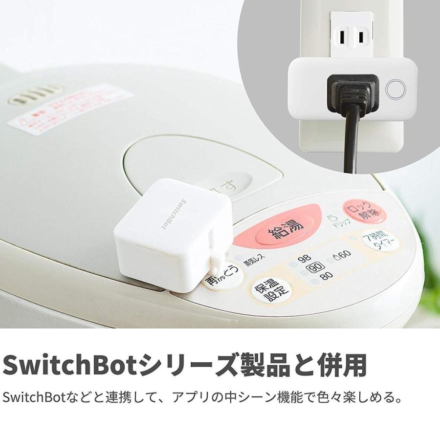 SwitchBot Plug スイッチボットプラグ スマートコンセント 家電をリモート操作 遠隔操作 : Crossfield オンラインストア - 通販 - Yahoo!ショッピング