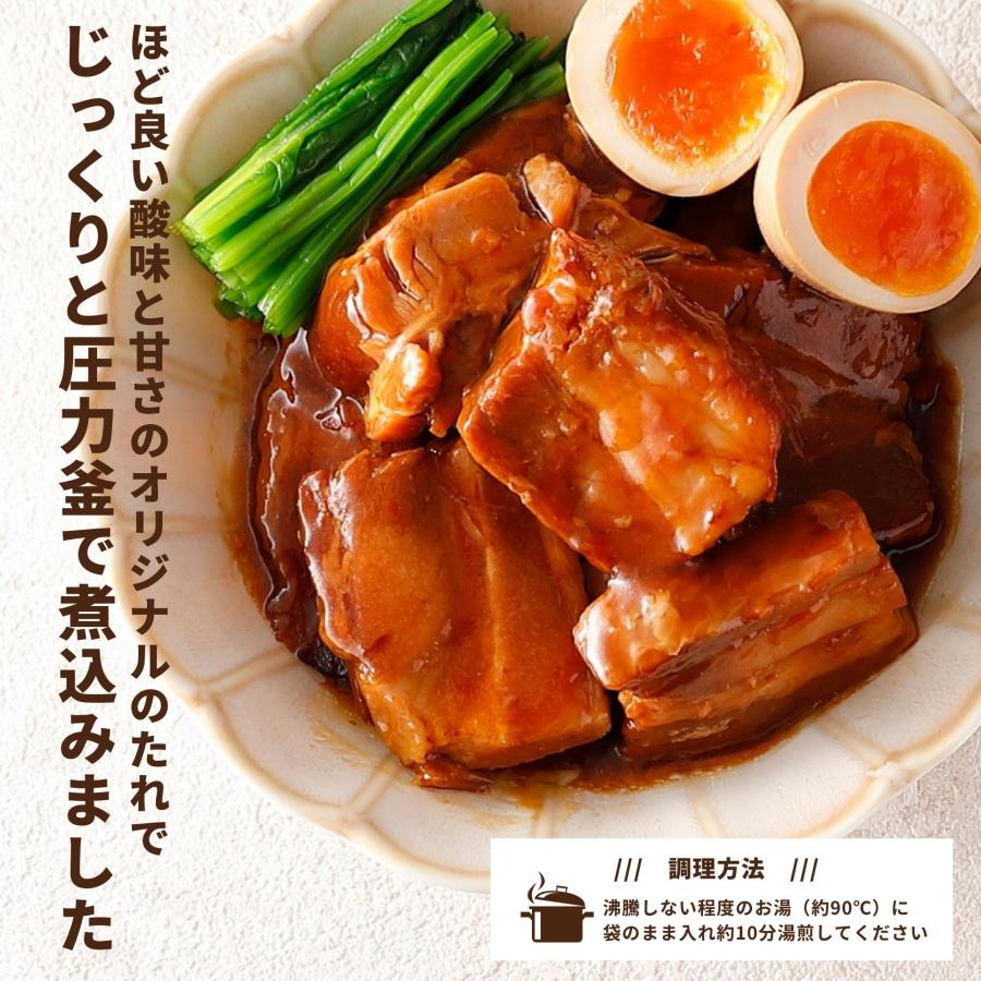 訳あり 豚角煮 940g 470g×2袋 角煮 端っこ 煮込み 肉 豚肉 豚バラ おかず 惣菜 おつまみ 冷凍食品 食品 わけあり 小分け 数量限定 : お肉ベーコンハム スターゼン - 通販 ...