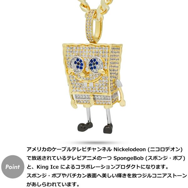 ゴールドネックレス キングアイス King Ice スポンジ・ボブ ゴールドネックレス キングアイス King Ice スポンジ・ボブ