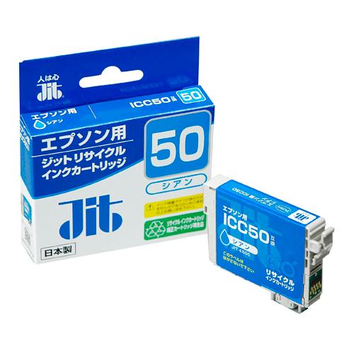ジット JITインク ICC50対応 【改】JIT-E50CZ : ステーショナリーグッズ適格請求書発行登録店 - 通販 - Yahoo!ショッピング