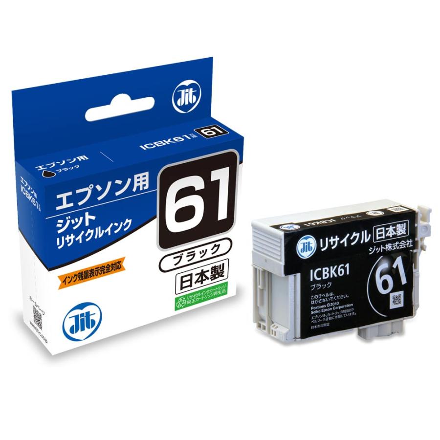 ジット JITインク ICBK61対応JIT-E61B : ステーショナリーグッズ適格請求書発行登録店 - 通販 - Yahoo!ショッピング