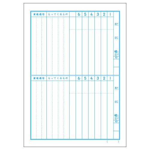 日本ノート （キョクトー） カレッジアニマル学習帳れんらく2日1頁LP01 : 4901470099135 : ステーショナリーグッズ適格請求書発行登録店 - 通販 - Yahoo!ショッピング