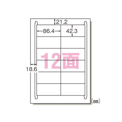 3M 31256 エーワン ラベルシール キレイにはがせる A4 12面 100シート : ステーショナリーグッズ適格請求書発行登録店 ...